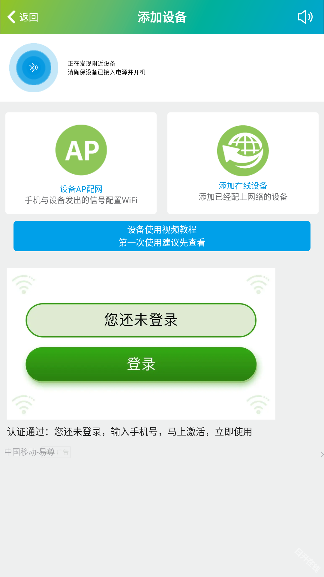 sh365摄像头app下载安装最新版-sh365监控软件安卓手机版下载v11.7-日升在线